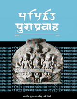 The Indian Archaeological Society